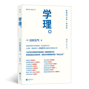 后浪正版