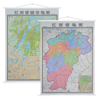 【精装商务版】新 南昌市地图  江西省地图挂图 1*1.4米 附景德镇 九江 赣州城市地图