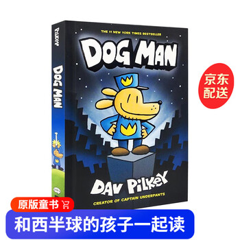 英文原版 Dog Man #1：Dog Man 神探狗狗 平装