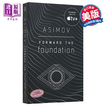 迈向基地 英文原版 Forward The Foundation