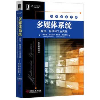 多媒体系统算法标准和工业实践[美]保劳格哈沃达尔（ParagHavald【新华书店，售后无忧】