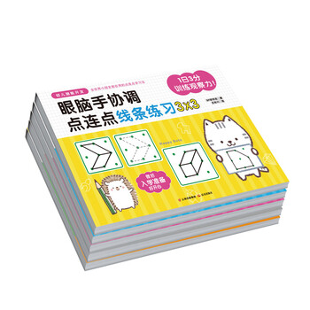 幼儿潜能开发（5册）