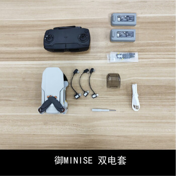 大疆二手无人机御mini2航拍mini se mini3 pro air2s 御2哈苏 御mini SE 9.5新(双电套)【图片 价格 品牌 报价】-京东