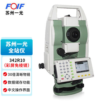 【FOIFRTS-112S】FOIF苏州一光RTS-342R10彩屏免棱镜1000米全站仪 2秒激光测距苏一光【行情 报价 价格 评测】-京东