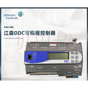 楼宇自控DDC可编程控制器MS-FEC2611-0数字MS-FAC3613-0 江森MS-FAC3613-0议价【图片 价格 品牌 报价】-京东