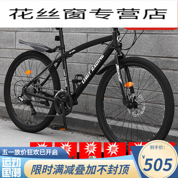 捷安特（GIANT）atx660级捷安特碳纤维山地车山地自行车越野单车男女变速跑车超轻 辐条-黑色【图片 价格 品牌 报价】-京东