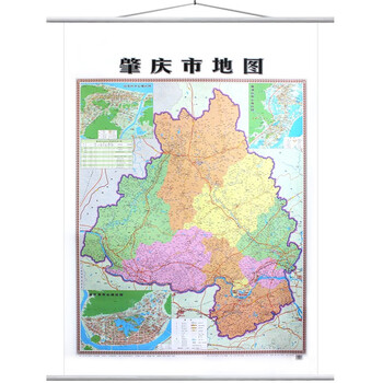 广东省地级市地图 约1.6米*1.1米 广东省地图出版社 肇庆市地图