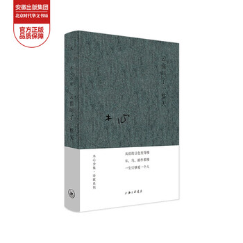 正版 木心作品集木心全集18册 精装新版 木心全集·诗歌+讲稿+散文小说系列+木心精选集 文学散文 云雀叫了一整天