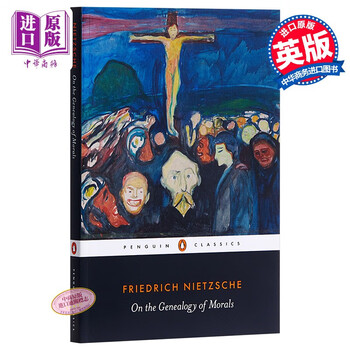 尼采：论道德的系谱 英文原版On the Genealogy of Morals