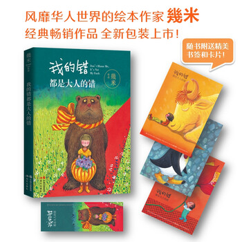 忽然长大三部曲（三册套装）