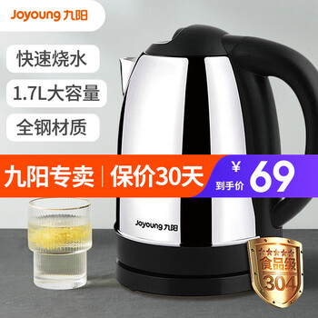 九阳（Joyoung）电水壶1.7升L大容量用电食品级304不锈钢内胆电热水壶烧水壶开水煲JYK-17C15【图片 价格 品牌 报价】-京东