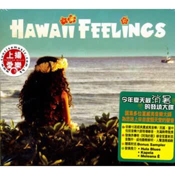 Hawaii Feelings 乐满夏威夷 GVC010原版cd碟车载cd进口cd