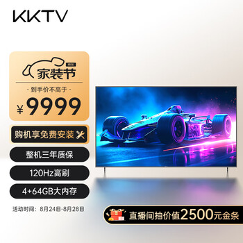 对比康佳u98v9和创维A33哪个好？区别都有些什么呢？-对比选