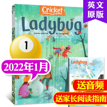 Ladybug瓢虫杂志2022年4月新【另有5.6月预售可选】英文原版Cricket Media蟋蟀童书期刊【单本】 【送阅读指南】2022年1月