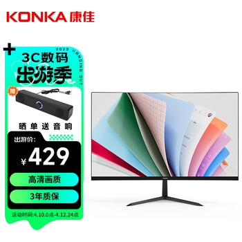 康佳（KONKA）显示器京东自营旗舰店 - 京东