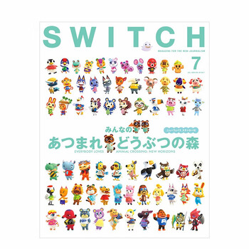 SWITCH杂志 VOL.38 NO.7期 7月刊 任天堂游戏 动物之森