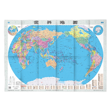 【盒装版】 世界地图  2021全新版 1全张系列地图比例尺1:3300万 大幅全开图1米*0.8米