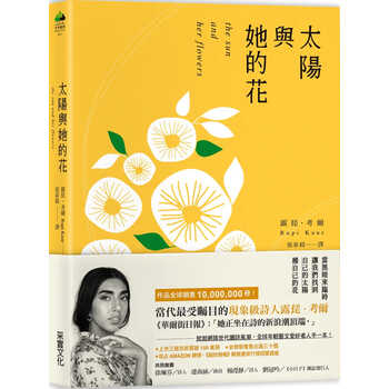 预售 原版进口书 琵．考尔太阳与她的花采实文化