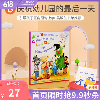 小彼恩点读童书英文原版宾得小姐庆祝幼儿园的最后一天 Miss Bindergarten 吴敏兰书单推荐儿童英语启蒙绘本毛毛虫笔点读书3-6岁 美音点读版-幼儿园的最后一天吴敏兰荐