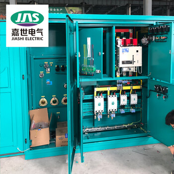 嘉世箱式变压器ZGS11小型紧凑美式变电站400KVA成套10/35kv配电房 定金【图片 价格 品牌 报价】-京东
