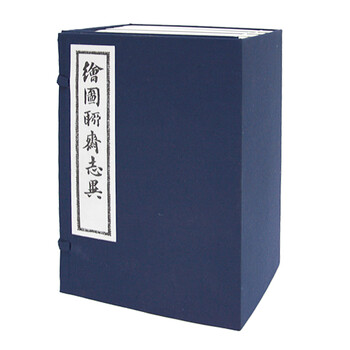 绘图聊斋志异（全1函 套装共8册）