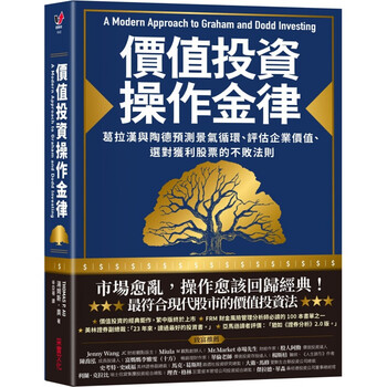 现货台版 价值投资操作金律 汤姆斯．奥 采实 书籍
