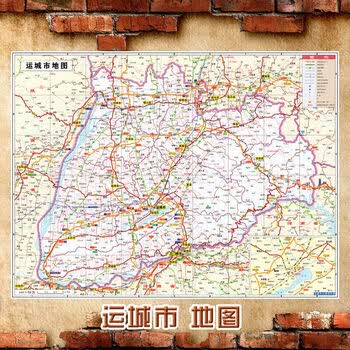 2021新款 运城市地图墙贴 超大巨幅 交通行政区划图 装饰画海报 80-105cm（高X宽） 相纸（有配送专业胶不伤墙）