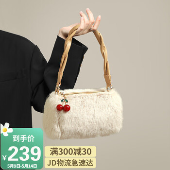 【viney单肩/斜挎包】viney韩版包包女包时尚潮单肩包女小众设计樱桃毛毛包手提包通勤腋下包奢侈品送老婆生日礼物送女友 芝士黄【行情 报价 ...