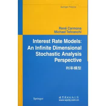 利率模型-(*)  金融与投资 9787510052774