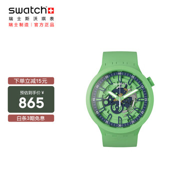 【斯沃琪 SB01G101】斯沃琪（Swatch）瑞士手表 BIG BOLD系列 莫吉托 男女士石英表 SB01G101【行情 报价 价格 ...