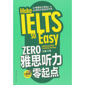 ZERO雅思听力零起点