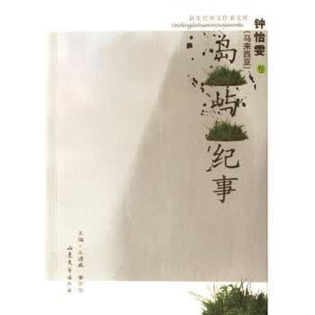 黄筌作品技法解读