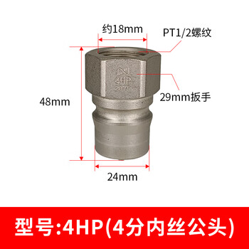 NITTO日东2HP.3HP.4HP.6HP.2HS.3HS.4HS.6HS高压快速接头 4HP【公头1/2】【图片 价格 品牌 报价】-京东