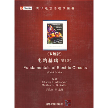 Fundamentals of electric circuits