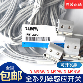SMC型磁性开关传感器D-M9BW/D-M9NW/D-M9PW/D-M9BV/M9NV/M9PV/M D-M9BW【图片 价格 品牌 报价】-京东