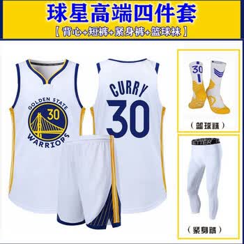 新赛季30号库里球衣复古欧文11杜兰特儿童训练篮球服定制夏季套装男女 新勇S白色30号四件套 4XL