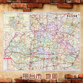 2021新款 邢台市地图墙贴 超大巨幅 交通行政区划图 装饰画海报 90-120cm（高X宽） 相纸（有配送专业胶不伤墙）