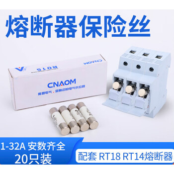 陶瓷保险丝熔断器熔芯R015 RO15 10*38熔断器RT18 RT14芯子1A-32A 6A【图片 价格 品牌 报价】-京东