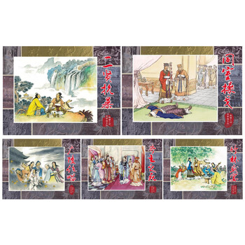 【正品】两晋五胡风云录系列：竹林盛宴等5册黑美50开精装本H