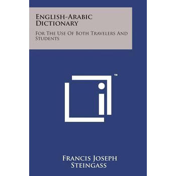 English-Arabic Dictionary: For the Use of Both