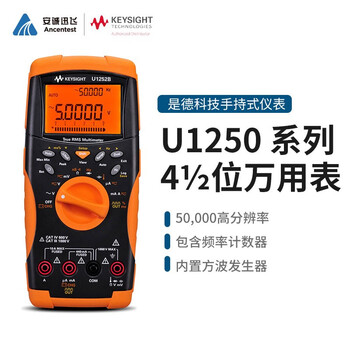 是德科技（KEYSIGHT）四位半手持式钳形表万用表U1250系列便携型Agilent安捷伦 U1252B【图片 价格 品牌 报价】-京东