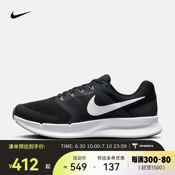 耐克（NIKE）男子公路跑步鞋 RUN SWIFT 3 DR2695-002 39【图片 价格 品牌 报价】-京东