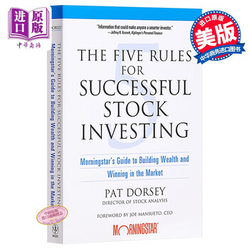 成功的股票投资五项规则 英文原版 THE FIVE RULES