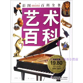 艺术百科 纪江红