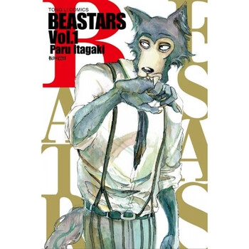 预售台版 BEASTARS 1 青少年读物悬疑惊悚案件侦破趣味插画漫画绘本