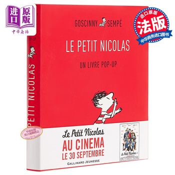 【法国法文版】小尼古拉立体书Le Petit Nicolas.Un livre pop-up