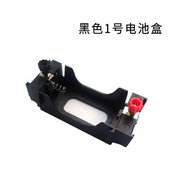 豫安宁 绿色小灯座 螺口电珠座灯泡座初中学生物理电路电学实验器 1号黑色电池盒