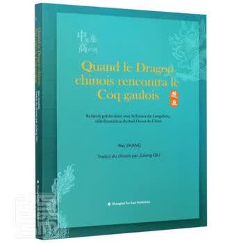 Quandledragonchinoisrencontralecoqgauloisrelationp
