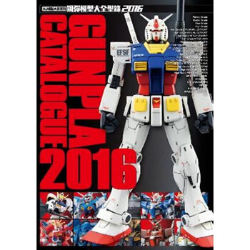 正版 原版进口图书 HOBBY JAPAN《钢弹模型大全型录2016》青文