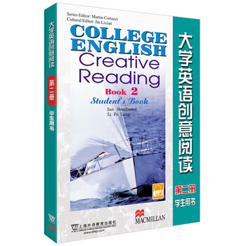 大学英语创意阅读（2）学生用书（附mp3）